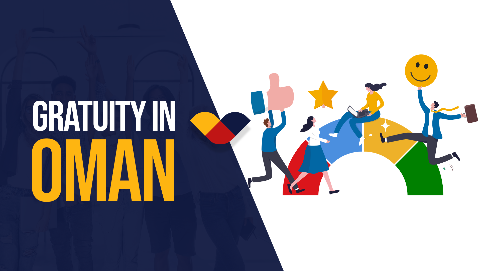 Gratuity in Oman - Employee End of Service Gratuity