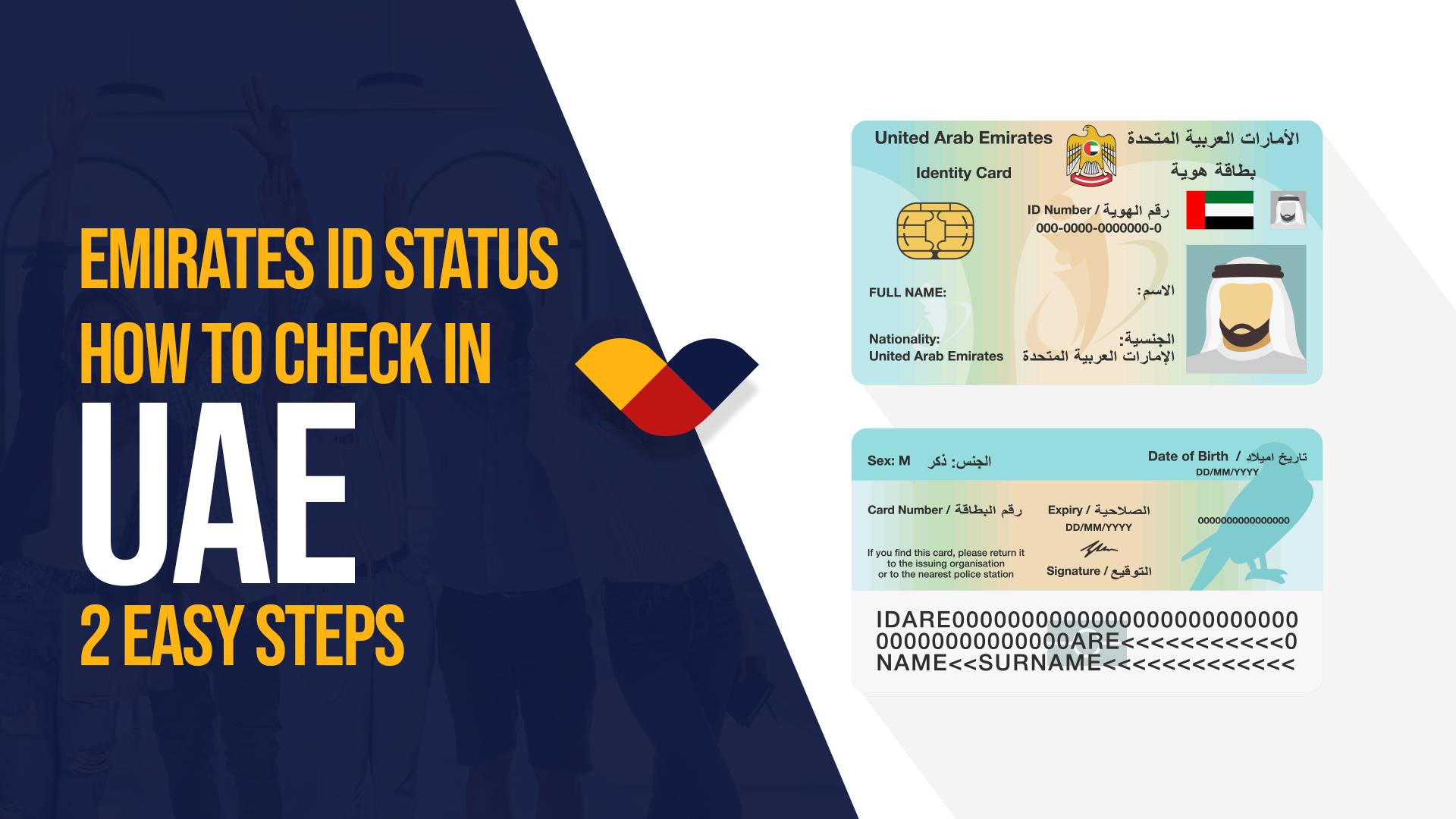 Emirates ID Status - How to Check in UAE, 2 Easy Steps