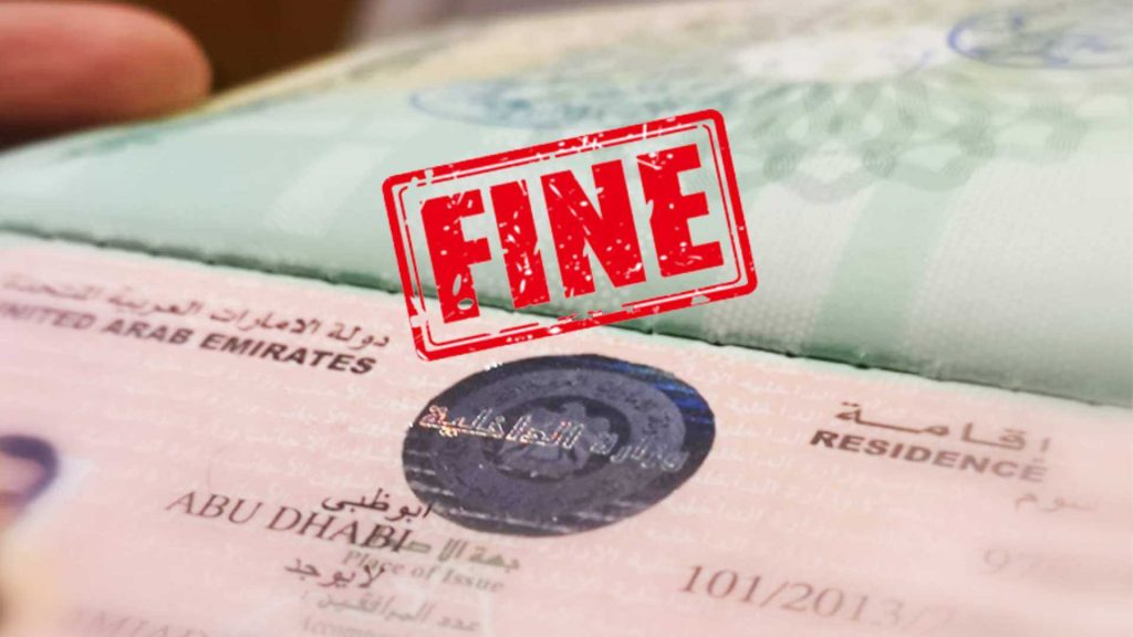 How Check Your GDRFA Fine: Visa Fines Inquiry Online 2024
